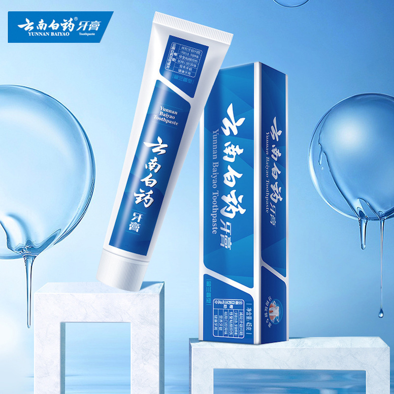 云南白牙膏批发230g/215g/100g薄荷留兰香型口气清新包邮代发-阿里巴巴