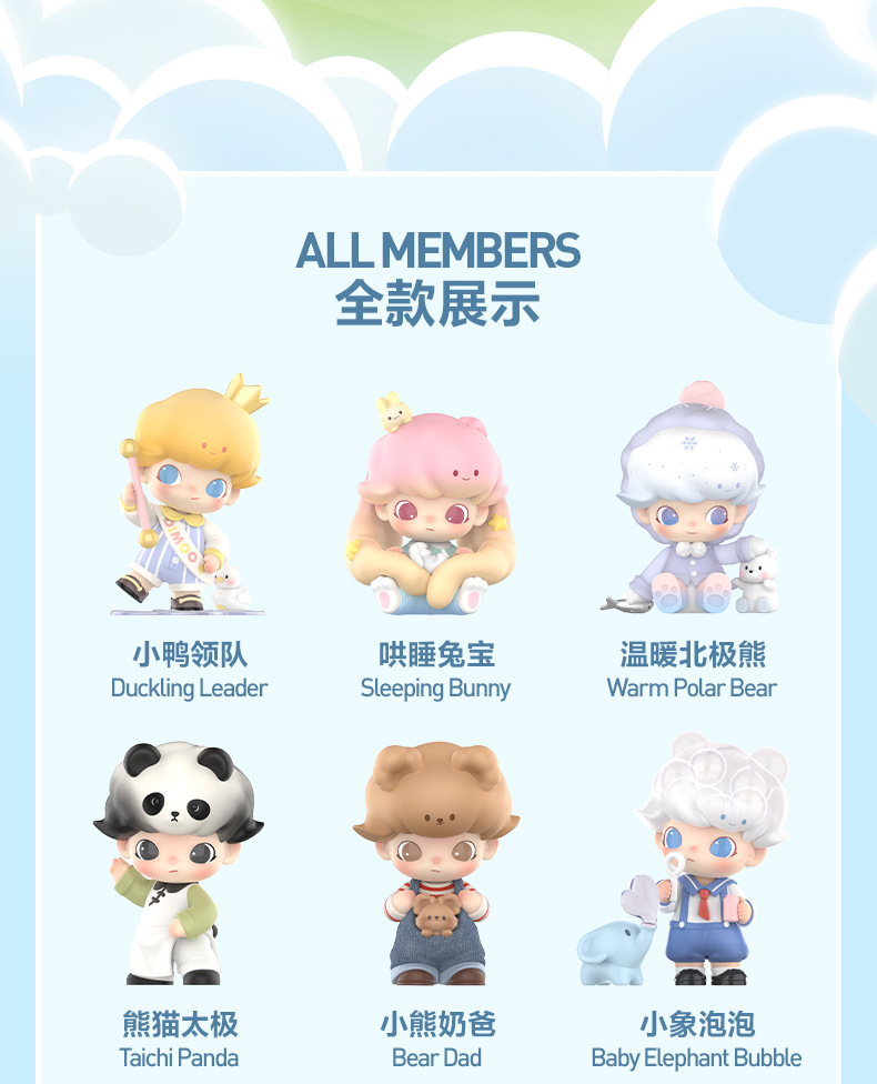 POPMART泡泡玛特 DIMOO 动物王国系列手办盲盒可爱礼物潮流摆件-阿里巴巴