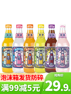 华洋1982汽水果味碳酸饮料358ml*12瓶果味碳酸饮料网红老广州饮品-阿里巴巴