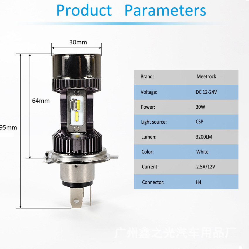 跨境爆款 摩托车超亮前大灯M8改装车灯H4三爪双爪内置直插LED车灯-阿里巴巴