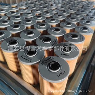 柴油滤清器23304-EV095 23304EV095燃油过滤器 23304EV096-阿里巴巴