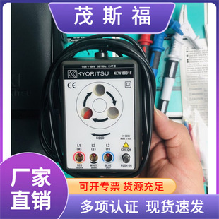 日本KYORITSU共立 克列茨 相序表 KEW 8031F-阿里巴巴