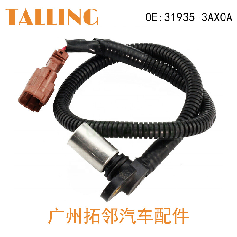 适用于日产 汽车配件 速度传感器 31935-3AX0A-阿里巴巴