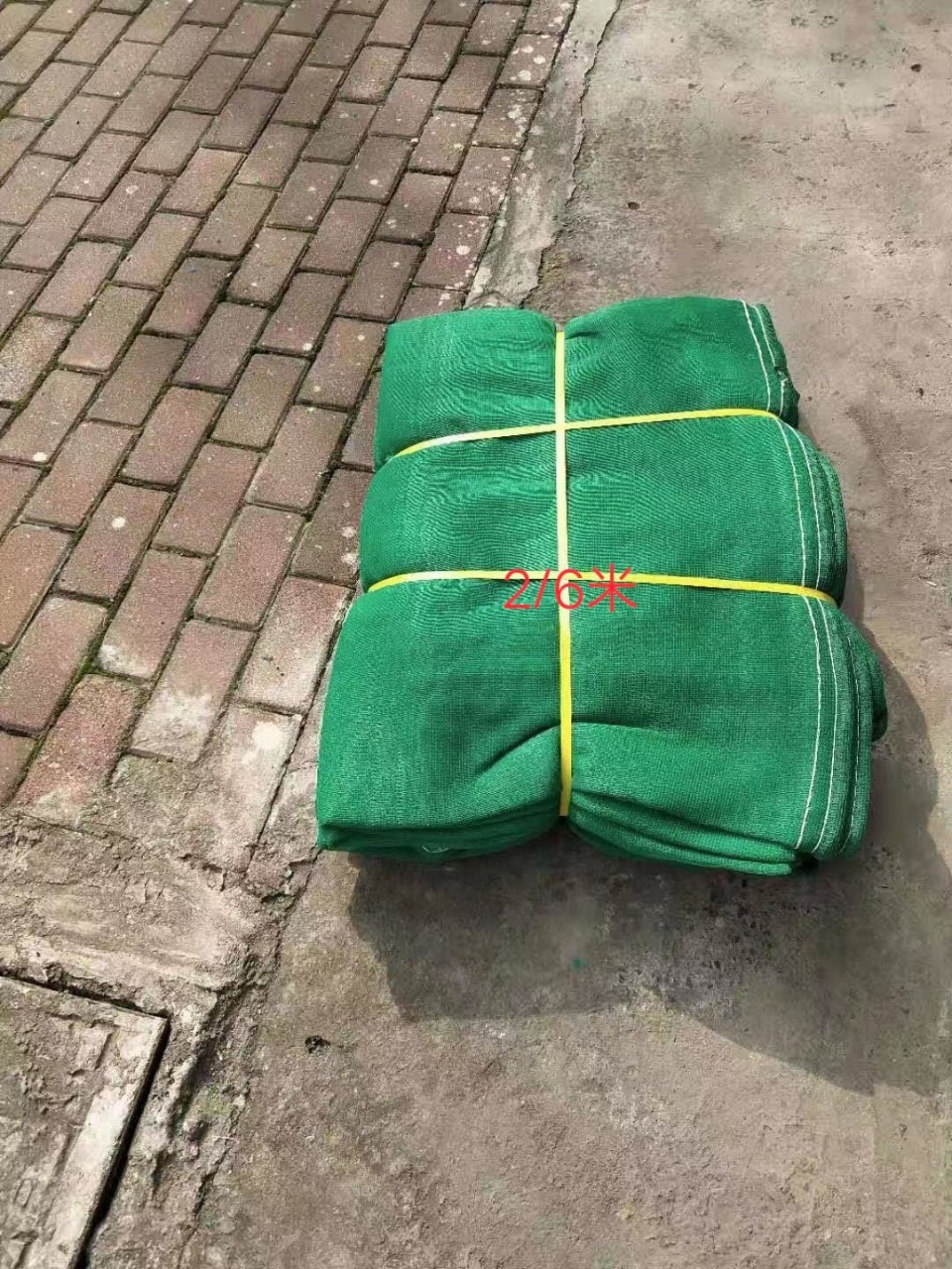 源头厂家批发建筑安全网工程安全网立网防坠落平网阻燃网安全网-阿里巴巴