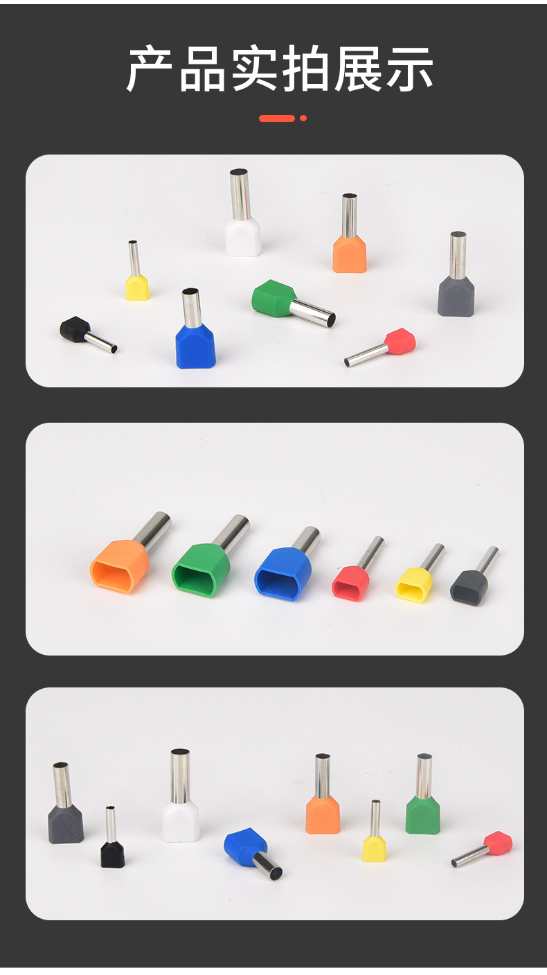 TE0508 7508 1008 1508 2508 针形双线管形预绝缘端头欧式端子-阿里巴巴