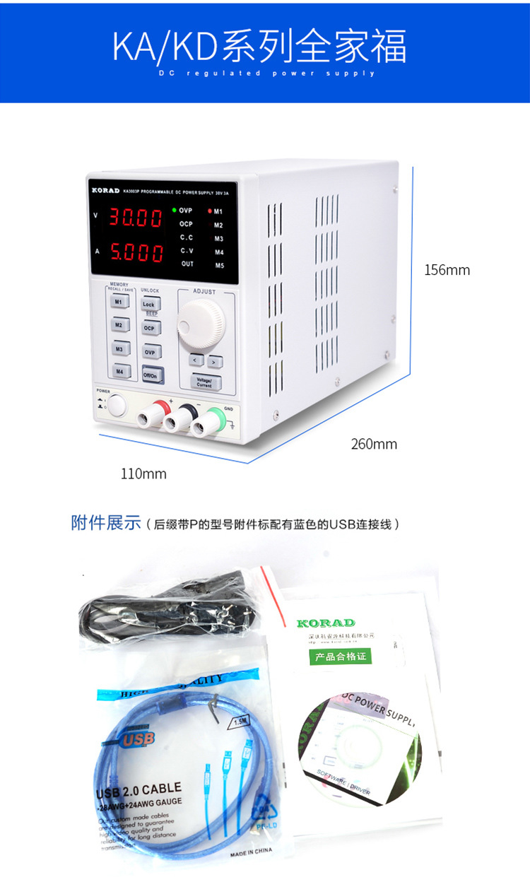 官方正品科睿源KA3003D线性直流稳压电源KA3005D/S高精度可调电源-阿里巴巴