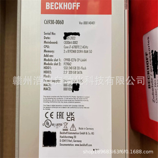 BECKHOFF倍福 C6930-0060 工控机 全新原装 库存现货 议价出售-阿里巴巴