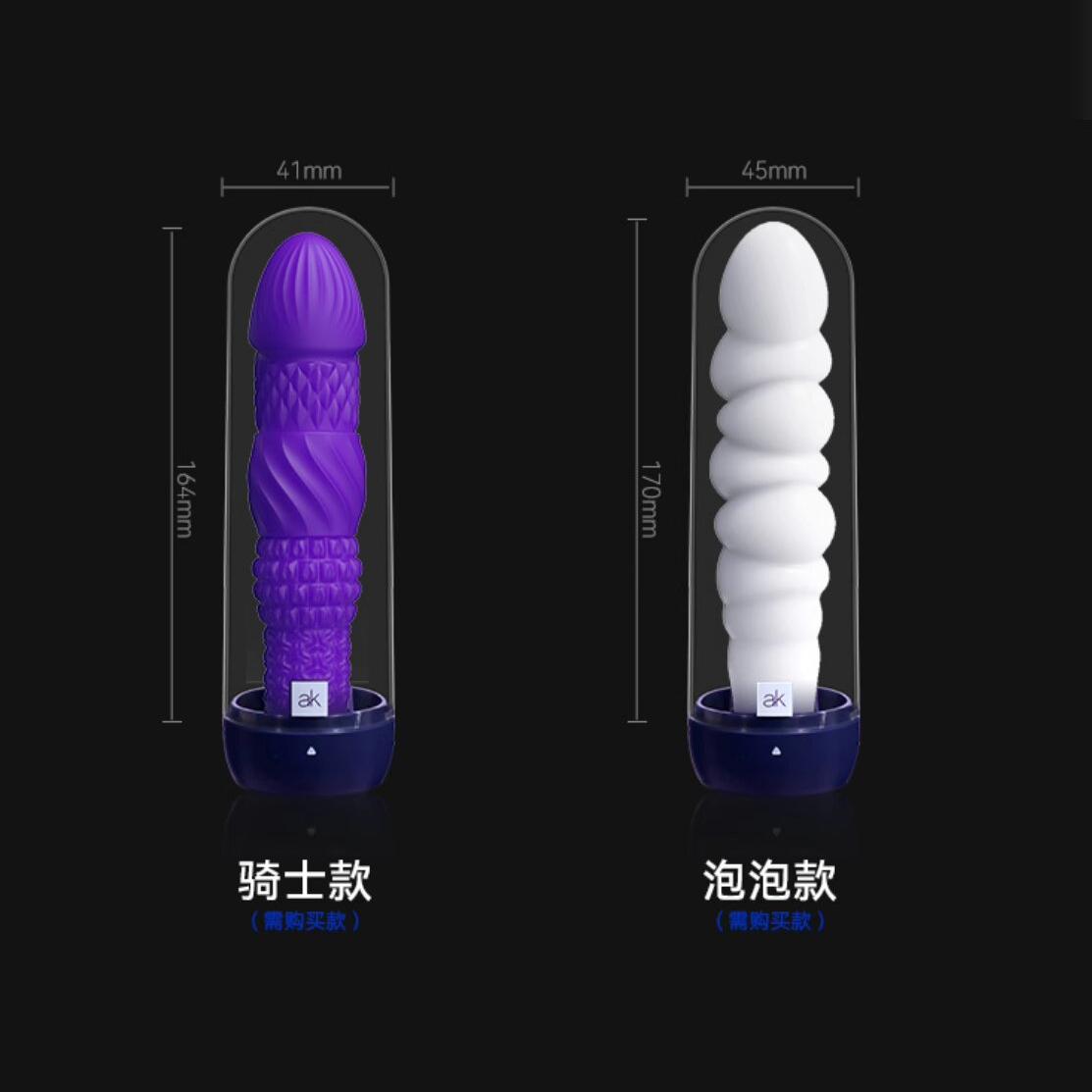 AK自动G1伸缩炮机PRO抽插震动棒APP异地远程遥控加温女用自慰器-阿里巴巴