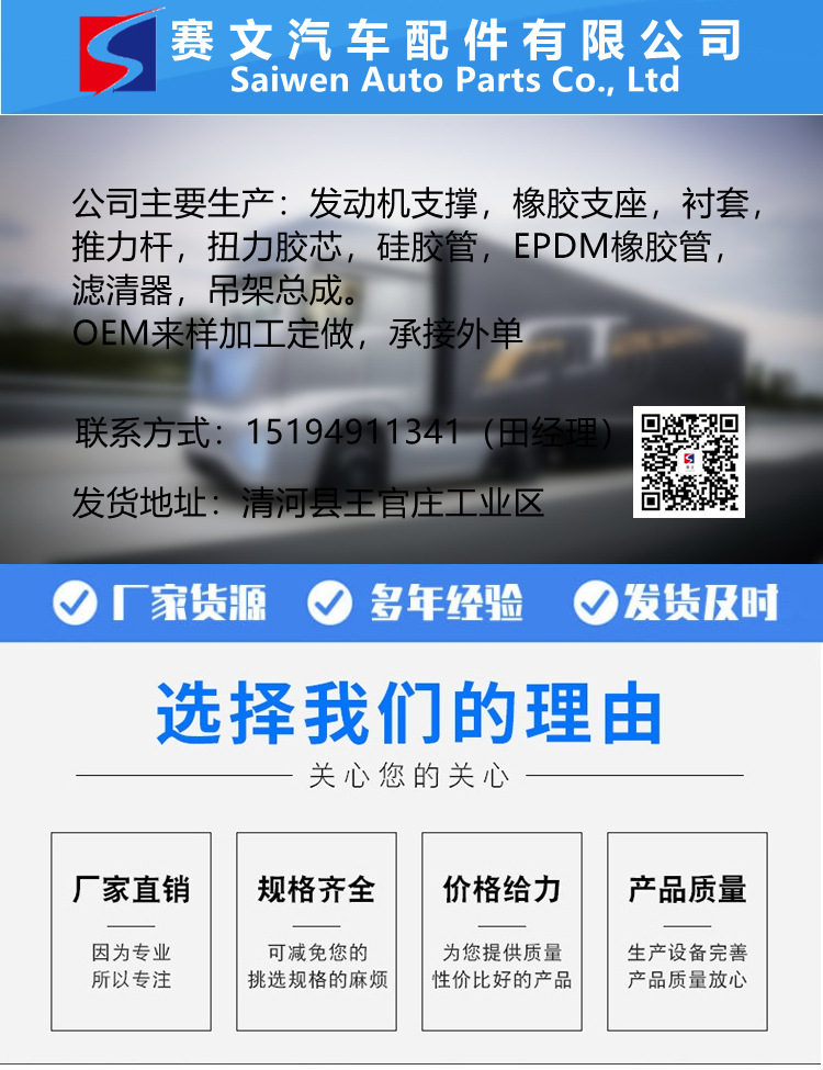 21416525 21416526 21997378 21563456适用沃尔沃VOLVO发动机支架-阿里巴巴