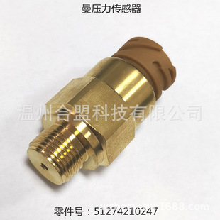 适用曼卡车机油压力传感器 51274210247 51274210263-阿里巴巴