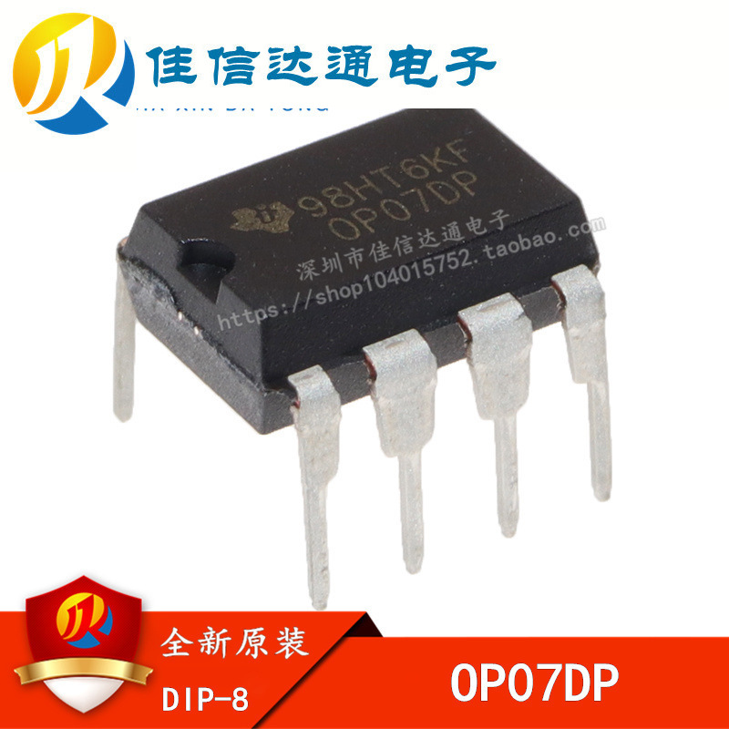 op07dp-op07dp批发、促销价格、产地货源 - 阿里巴巴