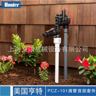 美国亨特PCZ-101-25滴灌微喷首部控制套件含电磁阀过滤器压力调节-阿里巴巴