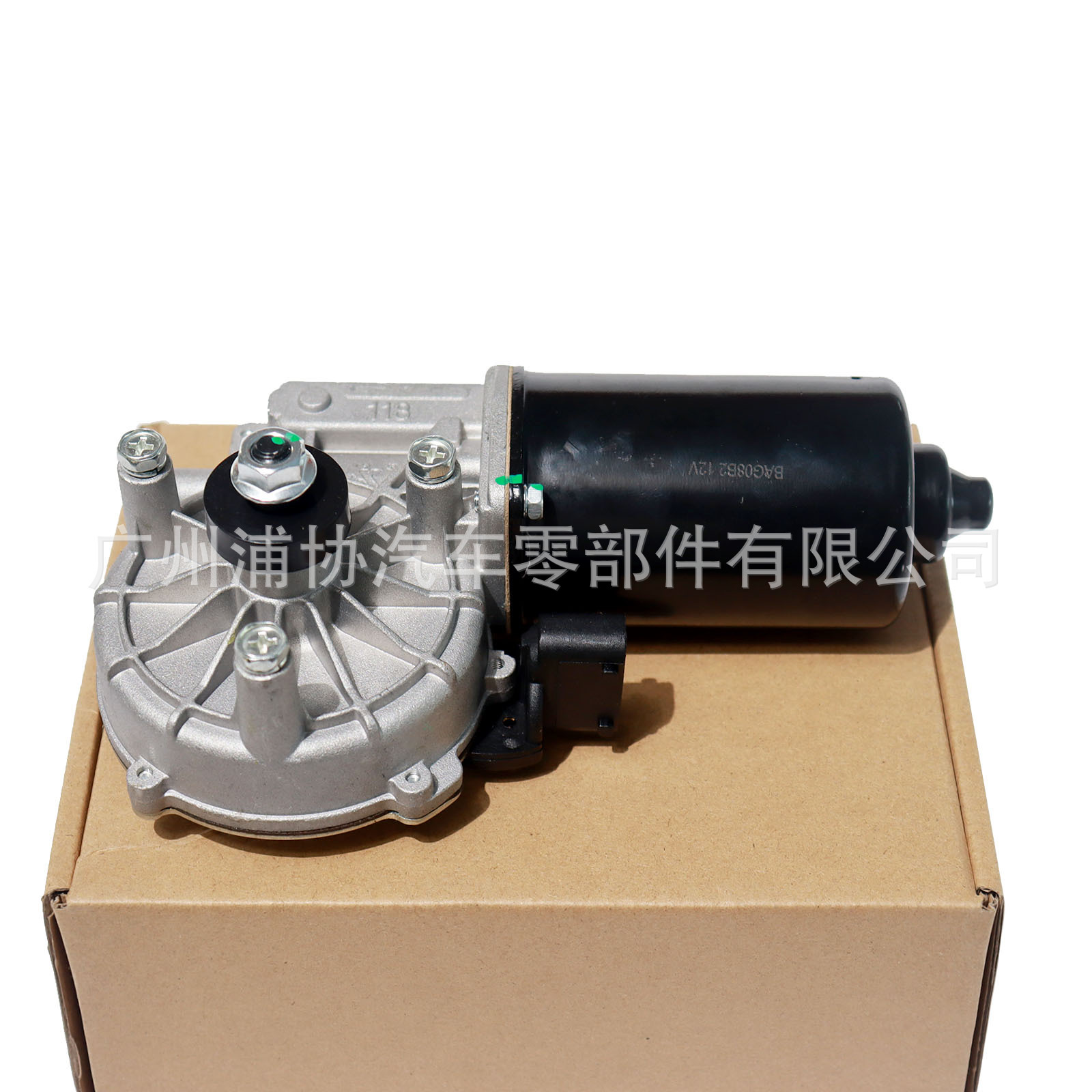 雨刮器马达 雨刷器马达 雨刮电机 适用于宝马3 5 67638360603现货-阿里巴巴