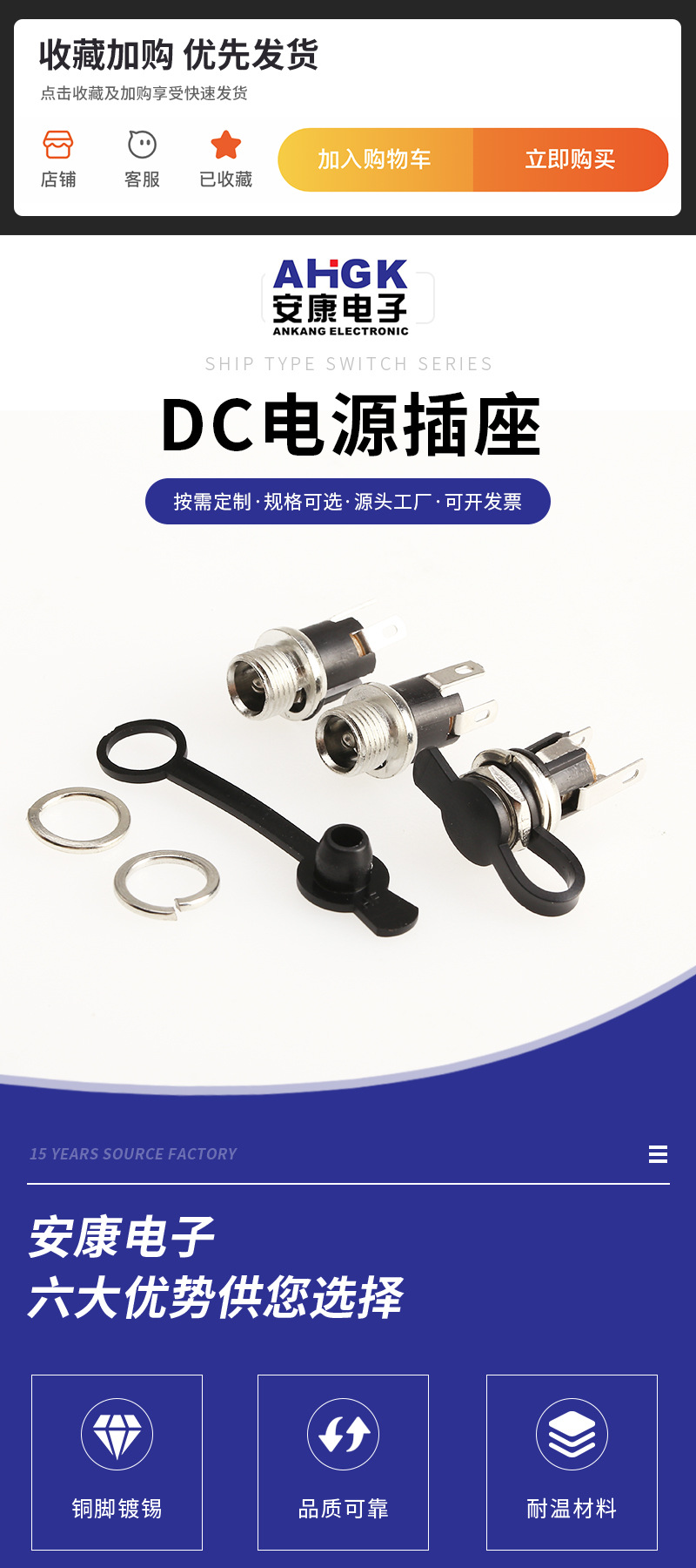 DC025m电源插座针芯2.0mm DC插座带螺纹5.5*2.1dc插座DC-025M-阿里巴巴