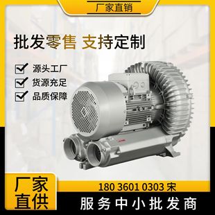 上海全风RB-71D-2 2.2KW旋涡风机 2200W漩涡风机 高压涡轮气泵-阿里巴巴