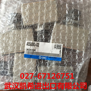 SMC流量控制阀AS5000-02 AS5000-04 AS5000-F04 AS5000-F02请询价-阿里巴巴