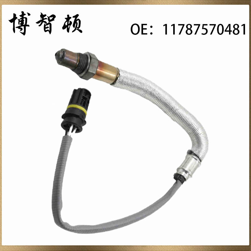 前后氧传感器适用宝马X3X56 320 520 7系11787545075 11787570481-阿里巴巴