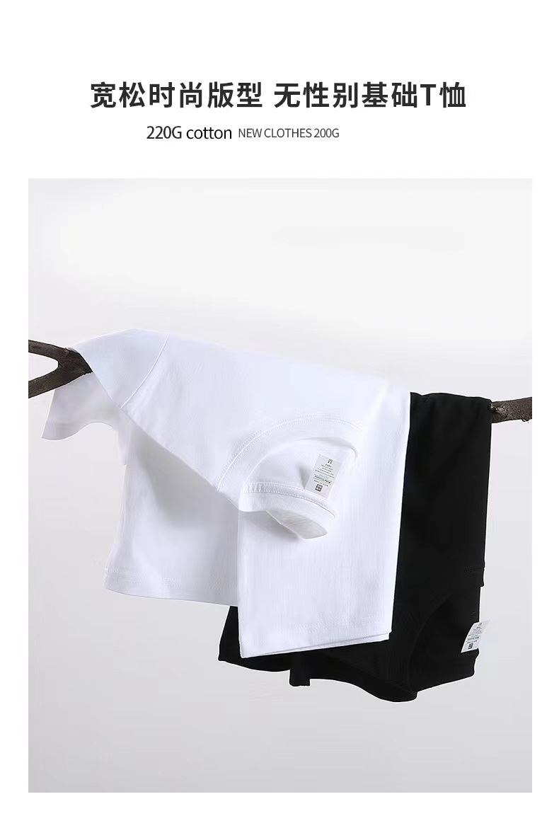 夏季220g重磅新疆纯棉白色短袖T恤女纯色男女同款宽松圆领体恤ins-阿里巴巴