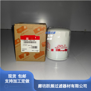 现货供应 119005-35170机油滤芯 适用YANMAR 3TNV88 3TNE82发动机-阿里巴巴