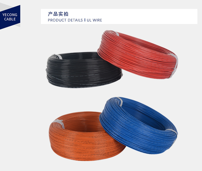 MIL-W-16878/4美军标电线电缆铁氟龙高温线聚四氟乙烯绝缘电线-阿里巴巴