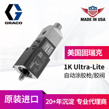 graco固瑞克胶枪-graco固瑞克胶枪批发、促销价格、产地货源 - 阿里巴巴