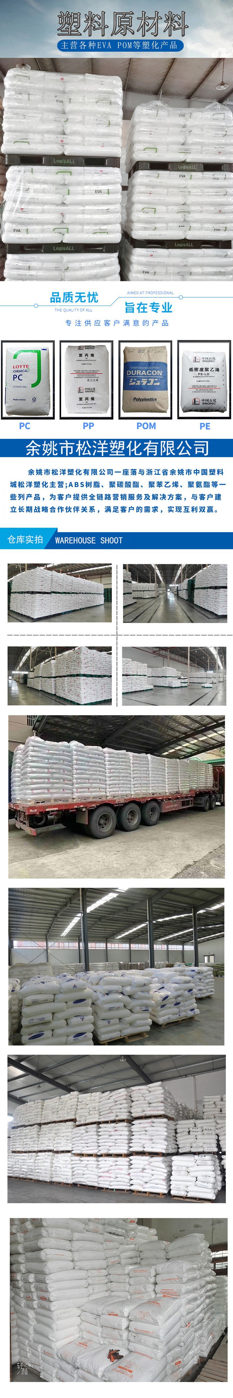 PVC台塑宁波S70树脂粉 聚氯乙烯汽车部件原料-阿里巴巴