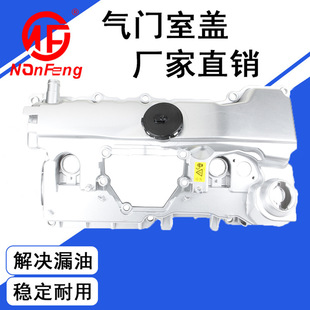 适用于宝马 N46 改进版铝款 气门室盖 气缸盖罩 11128645888 铝-阿里巴巴