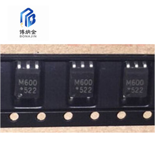 全新6N137 HCPL-0600 HCPL600 600 小体积SOP8 高速TTL兼容光耦-阿里巴巴