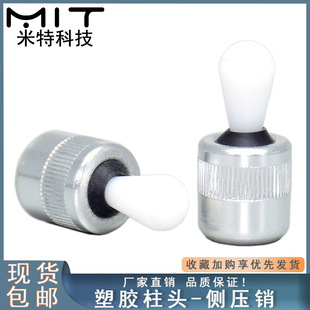 22150 halder德国侧向式定位柱塑胶弹簧侧压销分度销n95口罩机-阿里巴巴