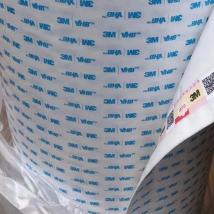 3M5608A-WP/3M5608N-WP乳白色丙烯酸泡棉双面胶带 原装正品-阿里巴巴