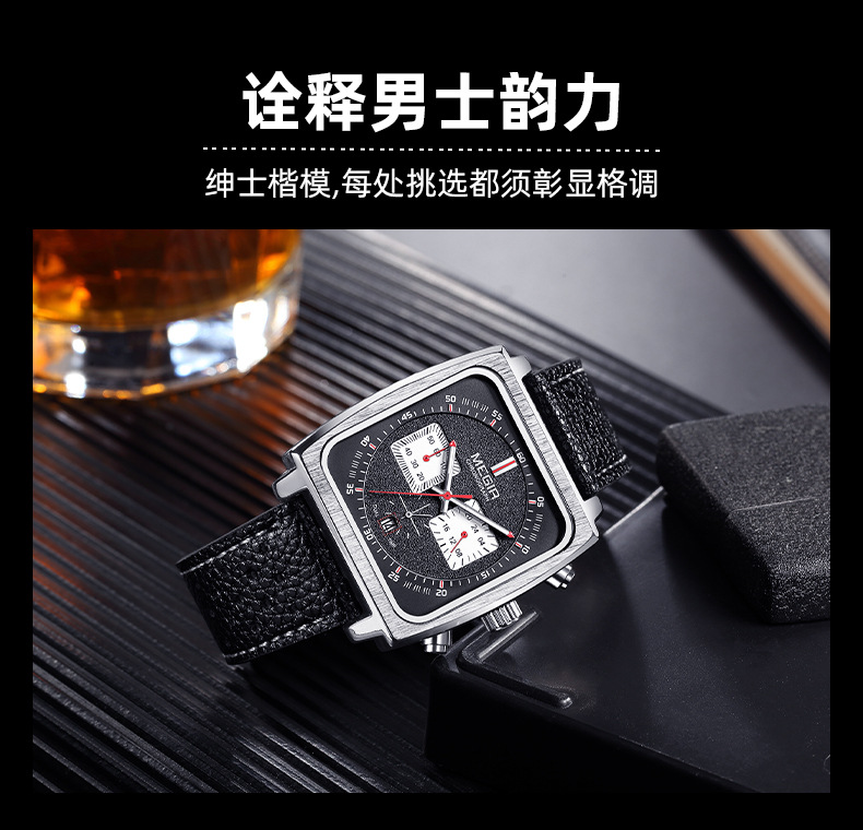 美格尔MEGIR日历防水夜光多功能男士手表方形皮带钢带石英表2182-阿里巴巴