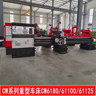 CW61100车床通孔105mm两顶尖1.5m2m3m重型卧式车床-阿里巴巴