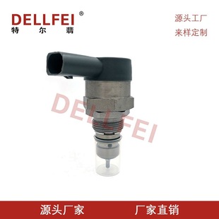 DRV阀 0281006037 汽车燃油泵 适用 现代CRDi 厂家直销-阿里巴巴