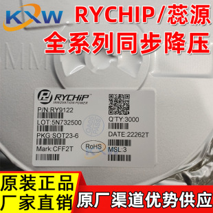 RY9122 丝印CF RYCHIP/蕊源 代理直销 全系列可订DC-DC同步降压IC-阿里巴巴