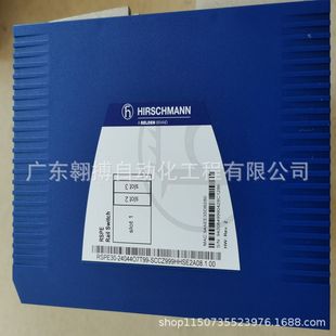 德国赫斯曼hirschmann接入器核心交换机RSPE30-24044O7T99-SCCZ99-阿里巴巴