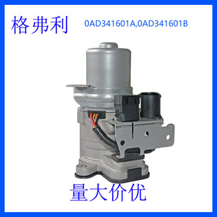 0AD341601A,0AD341601B,0AD341601C,95562460101-阿里巴巴