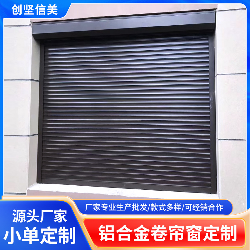 European-style aluminum alloy electric rolling shutter window home anti ...