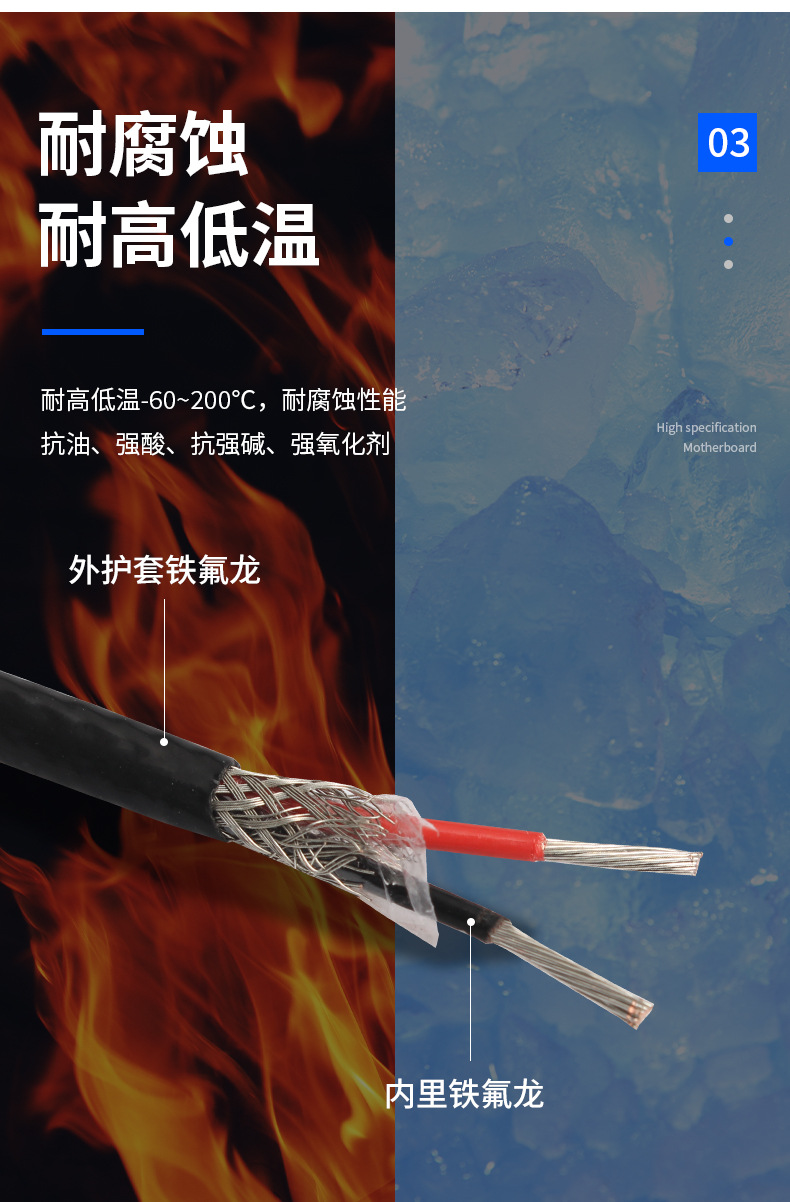 AFPF/KFFP多芯铁氟龙屏蔽高温电缆屏蔽信号线氟塑料屏蔽电源线-阿里巴巴