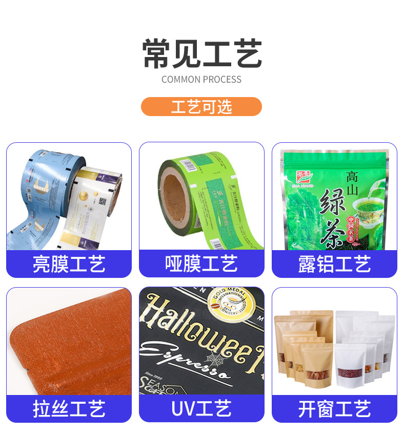 食品包装袋自立自封袋尼龙纯铝袋蒸煮食品袋铝箔包装袋定制小批量-阿里巴巴