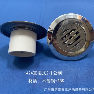 SP-1424不锈钢直插式出入水口+ABS材质 公制 厂家直销 可调篦子水-阿里巴巴