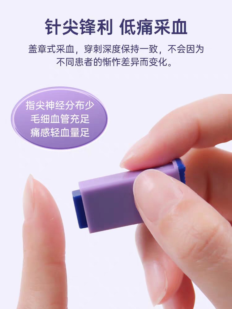 施莱一次性末梢采血器 安全针28g Press型采血针 26g弹簧 带盖-阿里巴巴