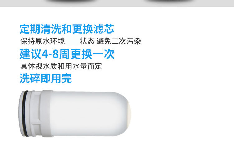 自来水陶瓷滤芯厨房水龙头净水器JYW-T01/T02T03通用除氯活性炭-阿里巴巴