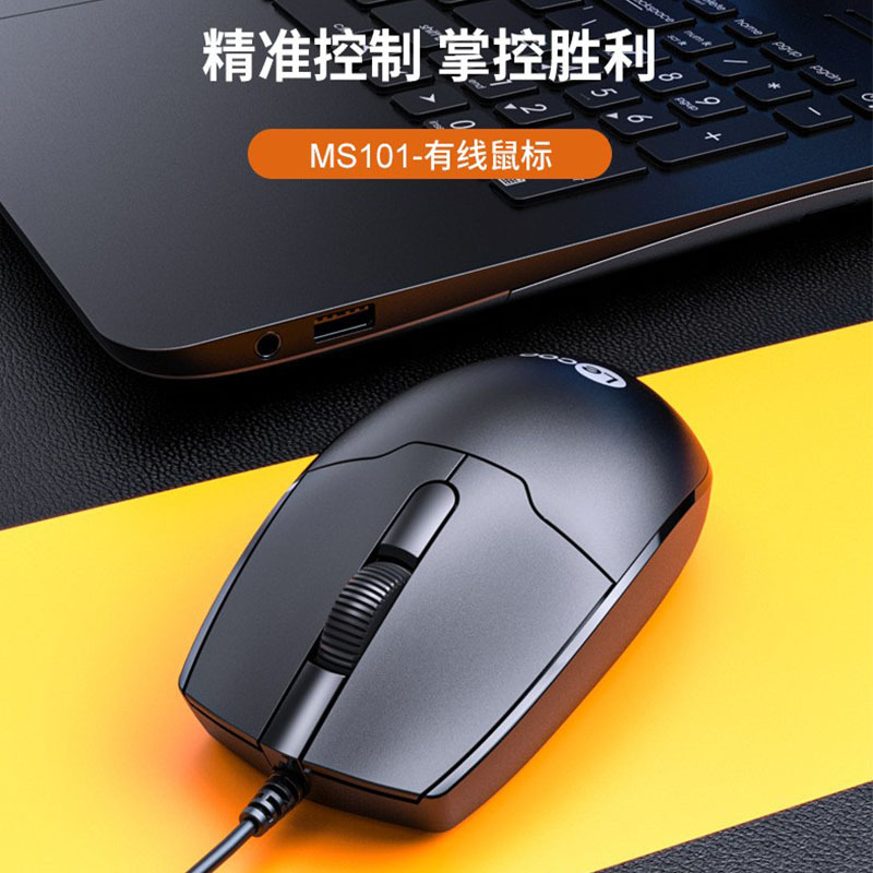 冠捷AOC MS100有线USB鼠标家用办公商务笔记本台式机电脑鼠标-阿里巴巴