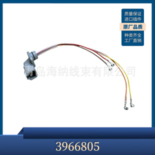 3966805 适用于康明斯汽车喷油器 通用线束线缆电线电缆 线材-阿里巴巴