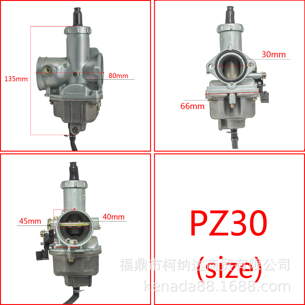 PZ30化油器适用于本田CG175 200 250CC 发动机30mm三轮男装摩托车-阿里巴巴