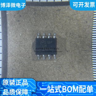 全新原装 LM2904MX/NOPB 丝印LM2904M 贴片SOP-8 运算放大器-阿里巴巴