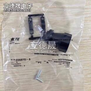 AMP/TE连接器 206070-8 圆形接插件 线夹尾夹 一个起拍 原装现货-阿里巴巴