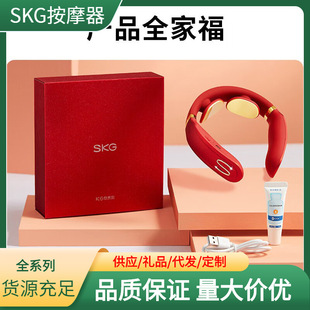SKG K6-1（S）尊贵红家用多功能低频脉冲智能护颈仪按摩器送礼物-阿里巴巴