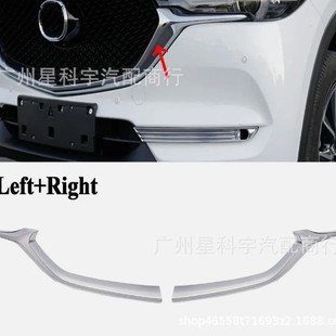 格栅饰条左DGH9507K0B DGH9507J0B-阿里巴巴