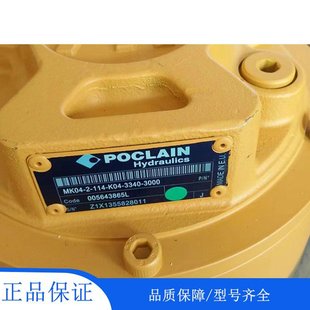 波克兰马达 MK04-2-114-K04-3340-3000 原装正品-阿里巴巴